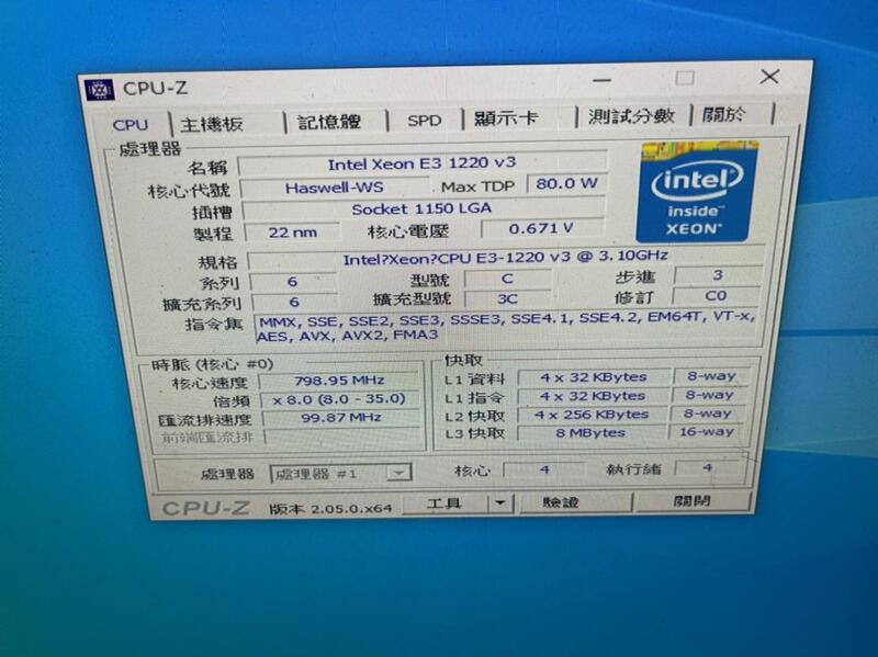華碩(MBJ5)P9D-X/MR伺服器主機板+Xeon E3 1220 v3四核心四線程(LGA 1150) | 露天市集 | 全台最大的網路購物市集