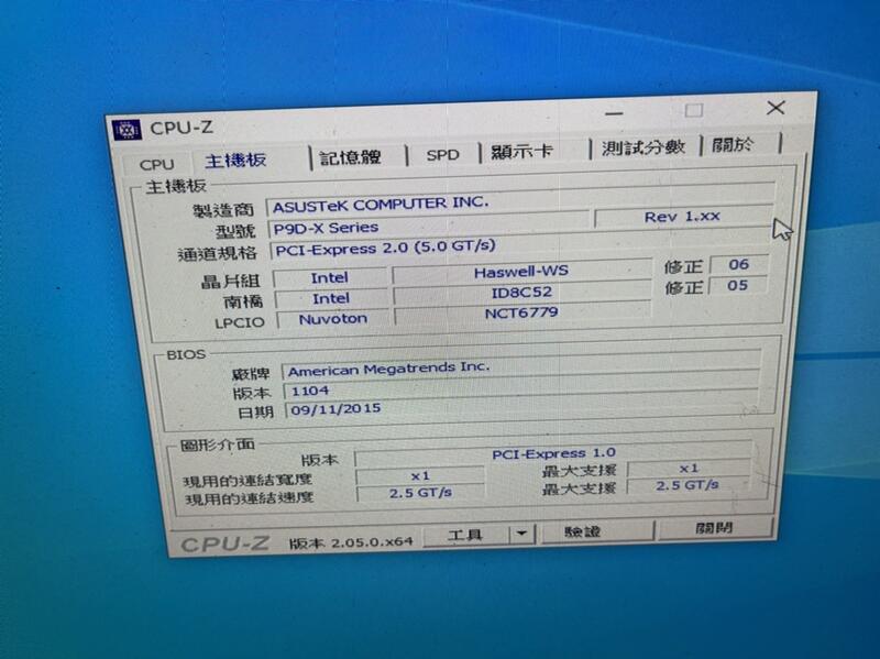 華碩(MBJ5)P9D-X/MR伺服器主機板+Xeon E3 1220 v3四核心四線程(LGA 1150) | 露天市集 | 全台最大的網路購物市集