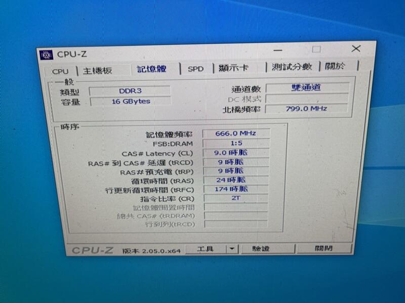 華碩(MBJ5)P9D-X/MR伺服器主機板+Xeon E3 1220 v3四核心四線程(LGA 1150) | 露天市集 | 全台最大的網路購物市集