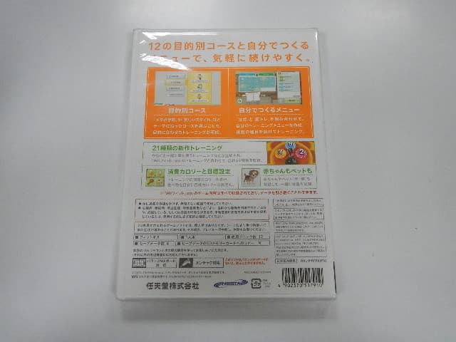 WII 日版 GAME Wii fit Plus(未開封)(43862344) | 露天市集 | 全台最大的網路購物市集