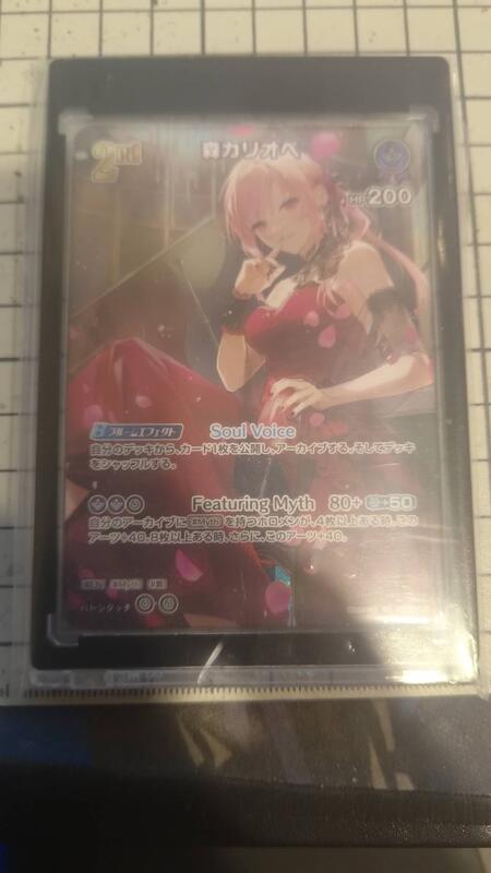 Hololive hOCG hBP02-059 UR 森美聲 Mori Calliope | 露天市集 | 全台最大的網路購物市集