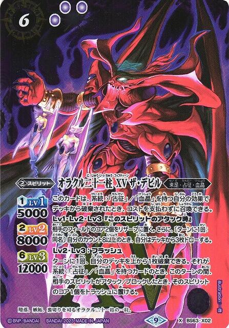 BS BS63-X02 其它M卡R卡可問 (吳 寄賣) | 露天市集 | 全台最大的網路購物市集