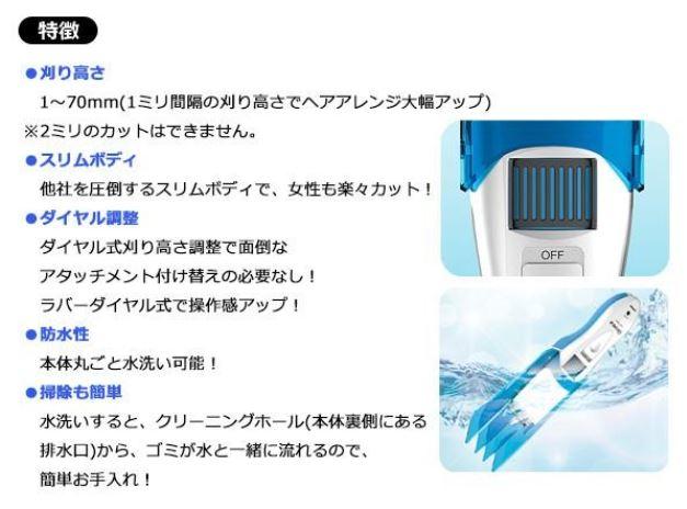 【現貨 】日本原裝 IZUMI Cleancut 防水 電動 剪髮器 理髮器 修髮 國際電壓 HC-FW26 | 露天市集 | 全台最大的網路購物市集