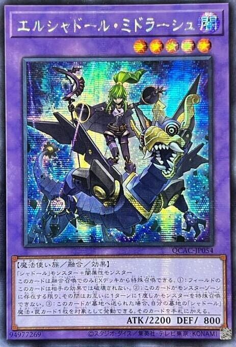 [TGW Group 吾無懼賣卡] QCAC-JP054 神影依-米德拉什 (半鑽) | 露天市集 | 全台最大的網路購物市集