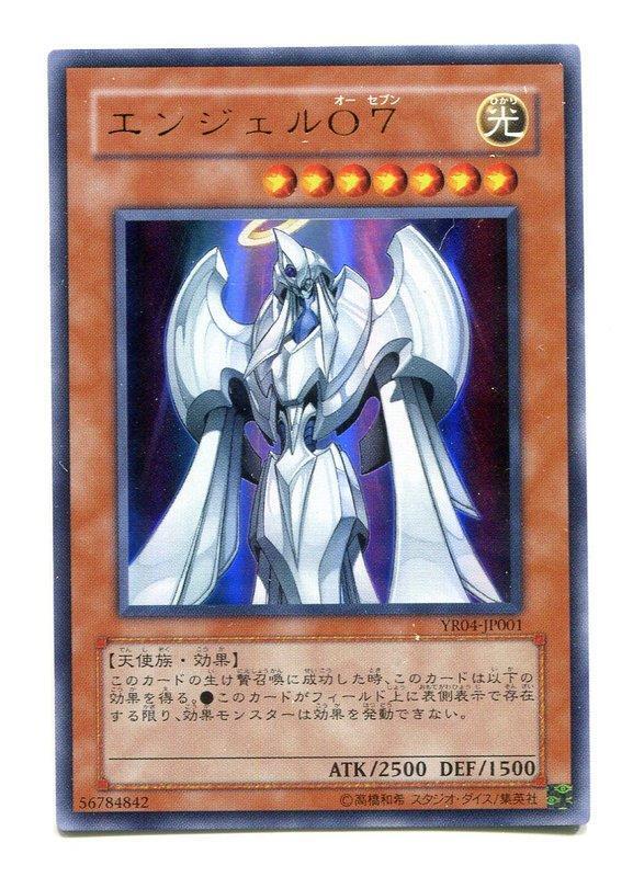 [愛麗絲卡舖] YR04-JP001 人造天使O7 (金亮) | 露天市集 | 全台最大的網路購物市集