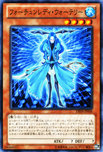 萬隆達*遊戲王 DE04-JP048 19TP-JP205 命運女郎沃塔莉 | 露天市集 | 全台最大的網路購物市集