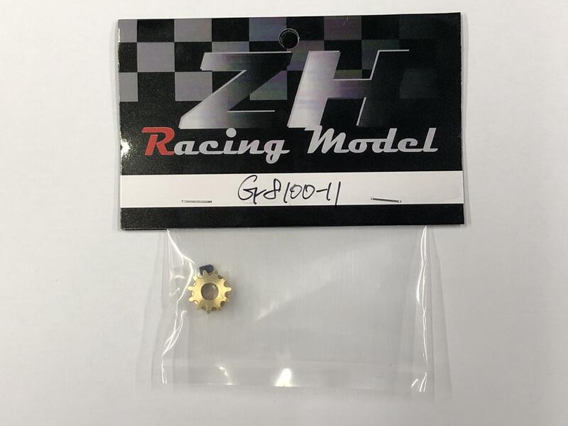 港都RC ZH-Racing 1/8 前鏈條11T齒輪（G8100-11） | 露天市集 | 全台最大的網路購物市集