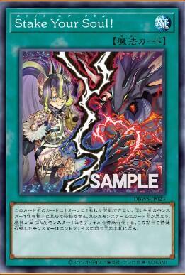 APP STORE ~ DBWS-JP023 賭上靈魂! (亮面) | 露天市集 | 全台最大的網路購物市集