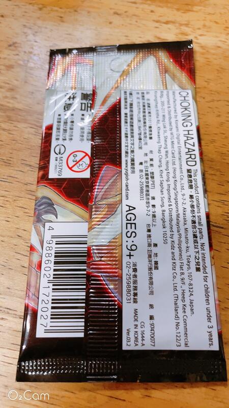 桃園遊戲王 1011 IGAS 未拆包 一包 補充包 搜 IGAS-JP000 萬物創世龍 紅鑽 凸版 浮雕 | 露天市集 | 全台最大的網路購物市集