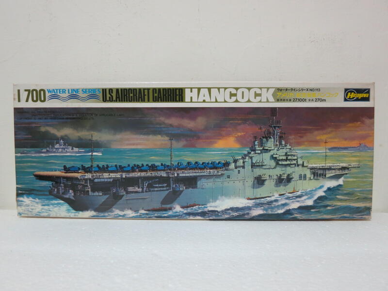 1/700 Hasegawa 長谷川 USS HANCOCK CV-19 美國海軍 航空母艦 漢考克號 No.44113 | 露天市集 | 全台最大的網路購物市集