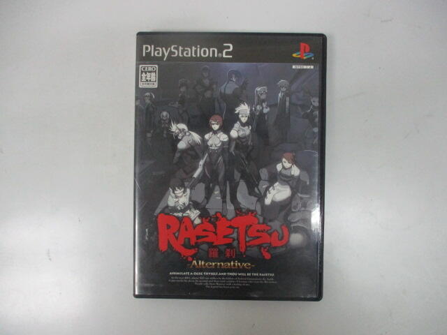 PS2 日版 GAME 羅剎-Alternative-(43699070) | 露天市集 | 全台最大的網路購物市集