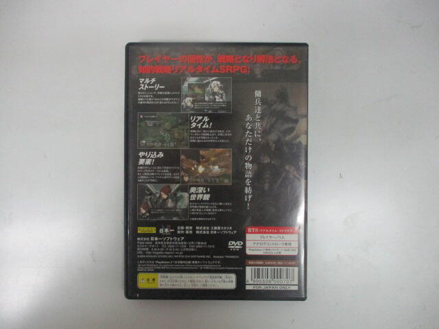 PS2 日版 GAME 羅剎-Alternative-(43699070) | 露天市集 | 全台最大的網路購物市集