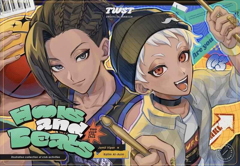 [Mu’s 同人誌代購] [jako (ikanoouchi)] Hoops and Beats (其它) | 露天市集 | 全台最大的網路購物市集