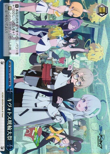 WS 蔚藍檔案 BAV/W112-140R RRR | 露天市集 | 全台最大的網路購物市集