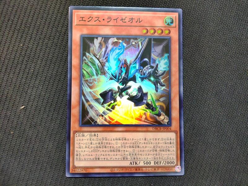 (新世界) DBCB-JP004 超燃 雷熱渦爐 亮面 99-97分(宇 寄 | 露天市集 | 全台最大的網路購物市集