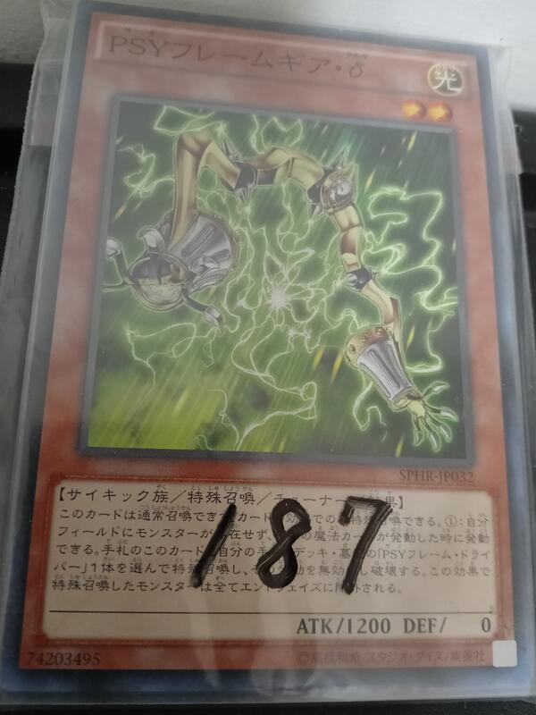 遊戲j王 SPHR-JP032 PSY裝甲組件‧δ 普卡 光187 | 露天市集 | 全台最大的網路購物市集