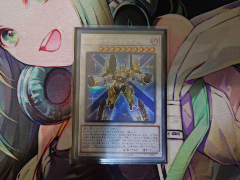 [趴趴熊] 遊戲王 DP23-JP023 衛星戰士 (金亮) | 露天市集 | 全台最大的網路購物市集