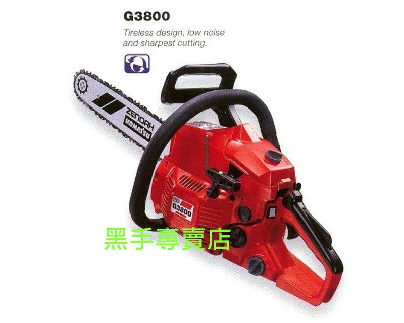 鴻昌五金 日本原裝 小松 ZENOAH 全能 G3800 16吋引擎鏈鋸機 16吋鍊鋸機 汽油鏈鋸機 另有 電鋸 | 露天市集 | 全台最大的網路購物市集