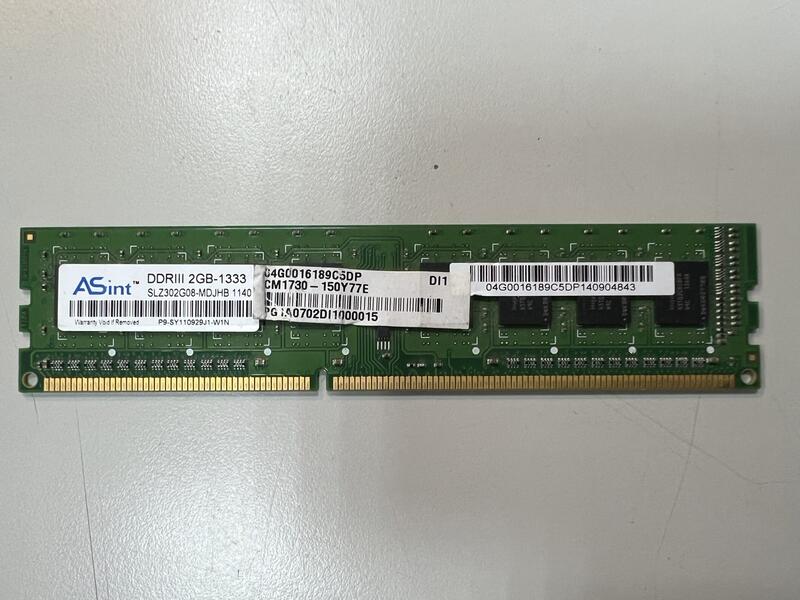 ASint 2GB 1333 DDR3 昱聯科技ASint 桌機 記憶體 | 露天市集 | 全台最大的網路購物市集