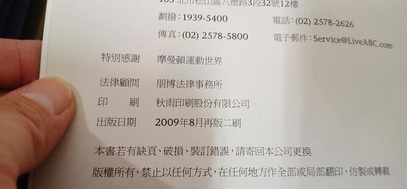 無劃記 附光碟《Off We Go Intro Student's Book》LiveABC V145 | 露天市集 | 全台最大的網路購物市集