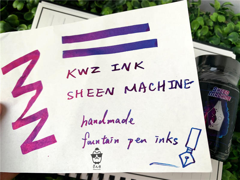KWZ INK sheen machine 鋼筆墨水 化學博士手調墨水「光澤製造機」(每份5ml) | 露天市集 | 全台最大的網路購物市集