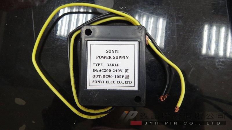 SONYI 信號變換器 3ARLF | 露天市集 | 全台最大的網路購物市集