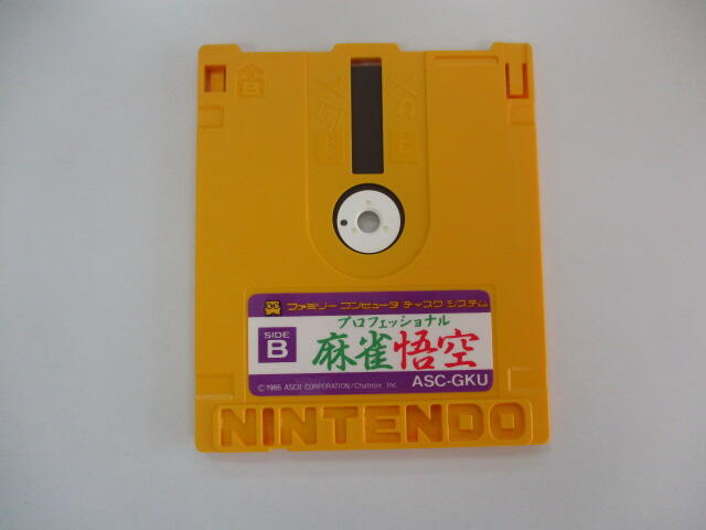 FC Disk System 日版 GAME 職業麻將 職業麻雀 悟空(42553786) | 露天市集 | 全台最大的網路購物市集