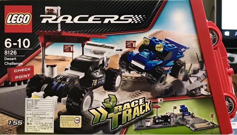 樂高-LEGO-8126-賽車系列-沙漠挑戰賽 | 露天市集 | 全台最大的網路購物市集