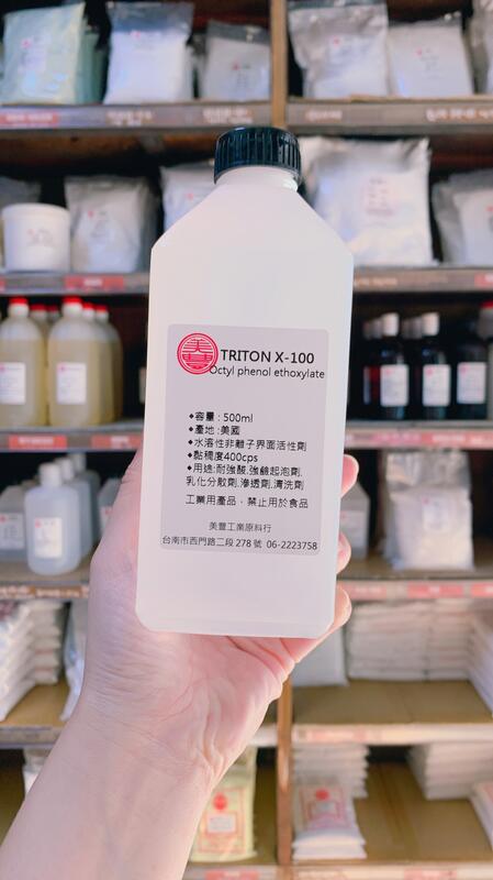 『MF』Triton X-100 非離子介面活性劑 耐酸鹼500ml 168元 | 露天市集 | 全台最大的網路購物市集