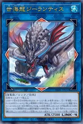 APP STORE ~ DABL-JP050 世海龍 基蘭提斯 (金亮) | 露天市集 | 全台最大的網路購物市集