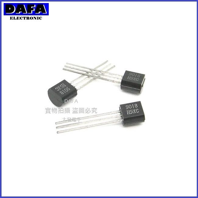 日本NEC 2SC9018 高頻功率電晶體 ~NPN高頻電晶體TO-92 | 露天市集 | 全台最大的網路購物市集