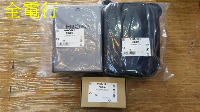 高雄 HIOKI 專賣【全電行】12H快速寄出 HIOKI 硬盒包包 配件 C0201 C0202 Z5004 | 露天市集 | 全台最大的 ...