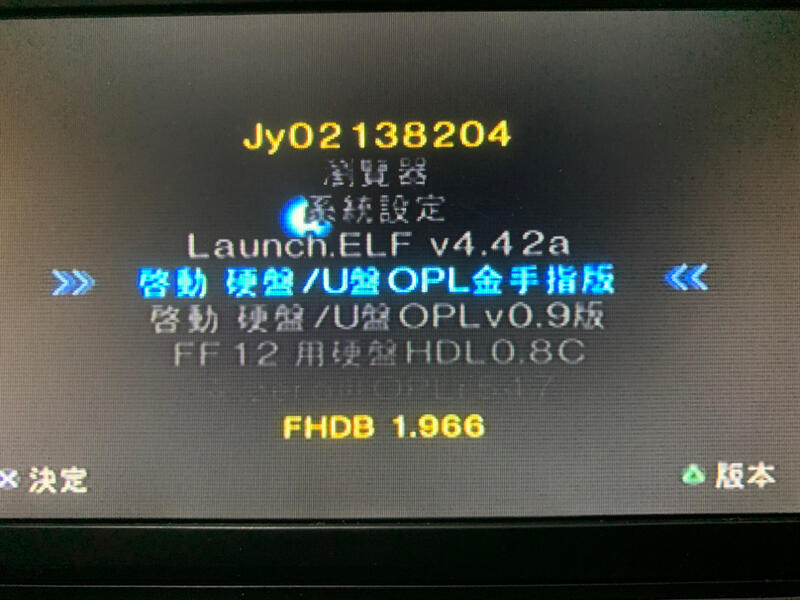 Ps2 主機+FHDB硬盤啟動+Ps2網卡 內置 金手指 | 露天市集 | 全台最大的網路購物市集