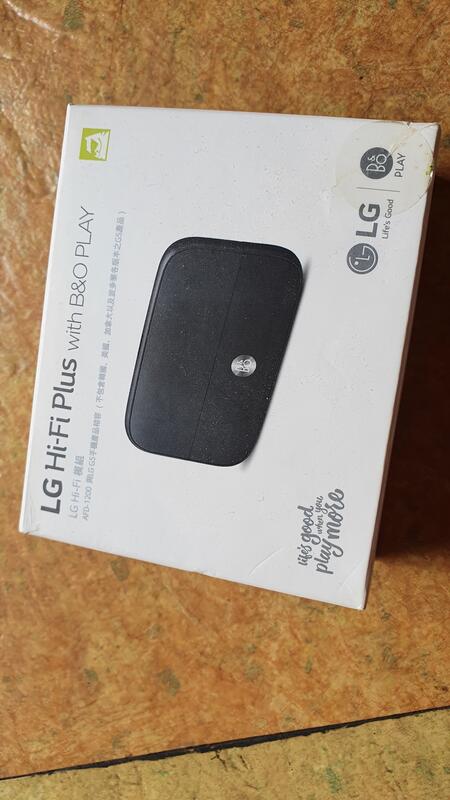 B&O PLAY for LG，與Mark Levinson合作推出的USB DAC 耳擴 | 露天市集 | 全台最大的網路購物市集