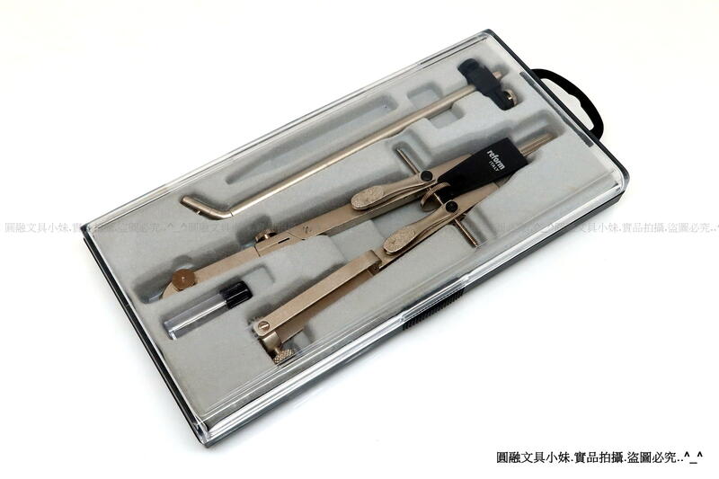 【圓融文具小妹】reform 義大利製 art-540 速動 微調 筆套 圓規組 78702 | 露天市集 | 全台最大的網路購物市集