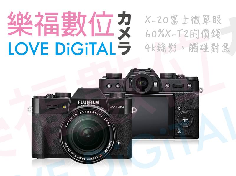 恆昶實業 公司貨現貨 富士 FUJIFILM X-T20 XT20 18-55mm KIT 黑、銀 色 | 露天市集 | 全台最大的網路購物市集
