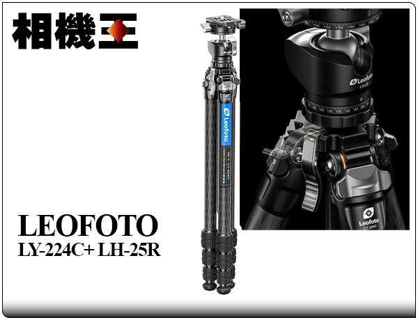 ☆相機王☆Leofoto LY-224C + LH-25R 輕量型碳纖維三腳架套組 #17968 | 露天市集 | 全台最大的網路購物市集