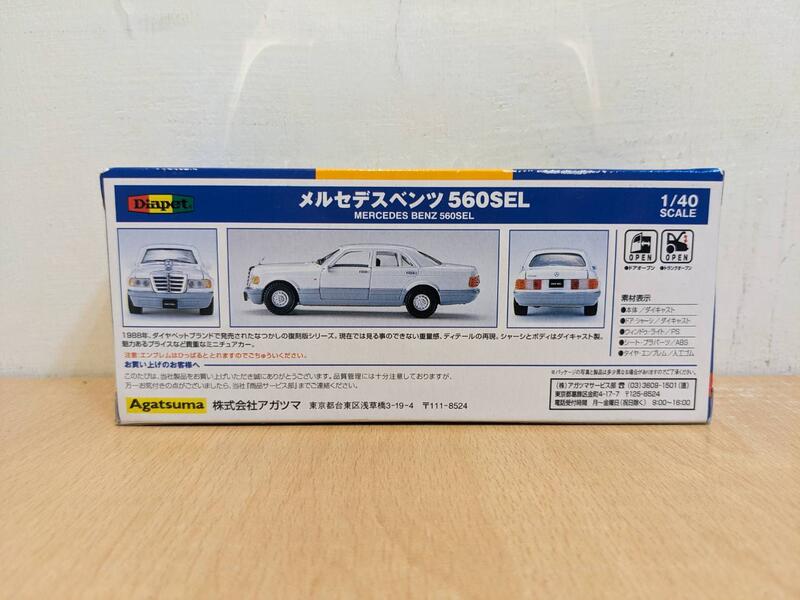 ~ 阿開王 ~ Diapet Mercedes-Benz W126 560 SEL S-Class 1/43 賓士 長軸 | 露天市集 | 全台最大的網路購物市集