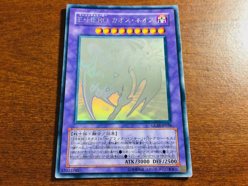 【遊星卡店】遊戲王 GLAS-JP036 E．HERO 混沌新生人 雷射 95分 | 露天市集 | 全台最大的網路購物市集