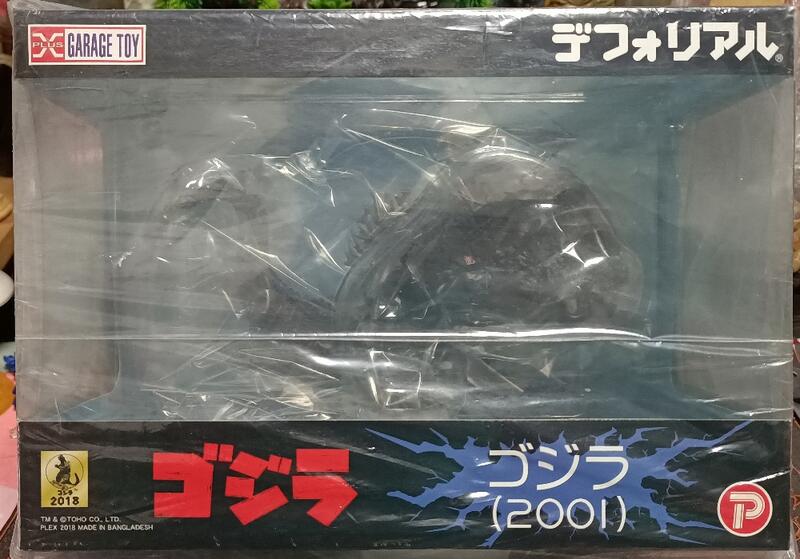 日版 X-PLUS 2001Q版 白眼哥吉拉 普版 一般版 | 露天市集 | 全台最大的網路購物市集