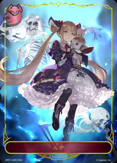 【CardMaster】闇影詩章 SVE BP09-LD01 夢魘 主戰者 | 露天市集 | 全台最大的網路購物市集