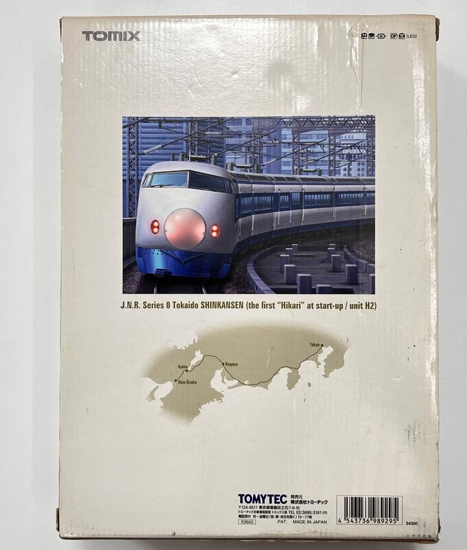 TOMIX 98929 国鉄 0系東海道新幹線(開業ひかり1号・H2編成) 12輛 限定品 | 露天市集 | 全台最大的網路購物市集