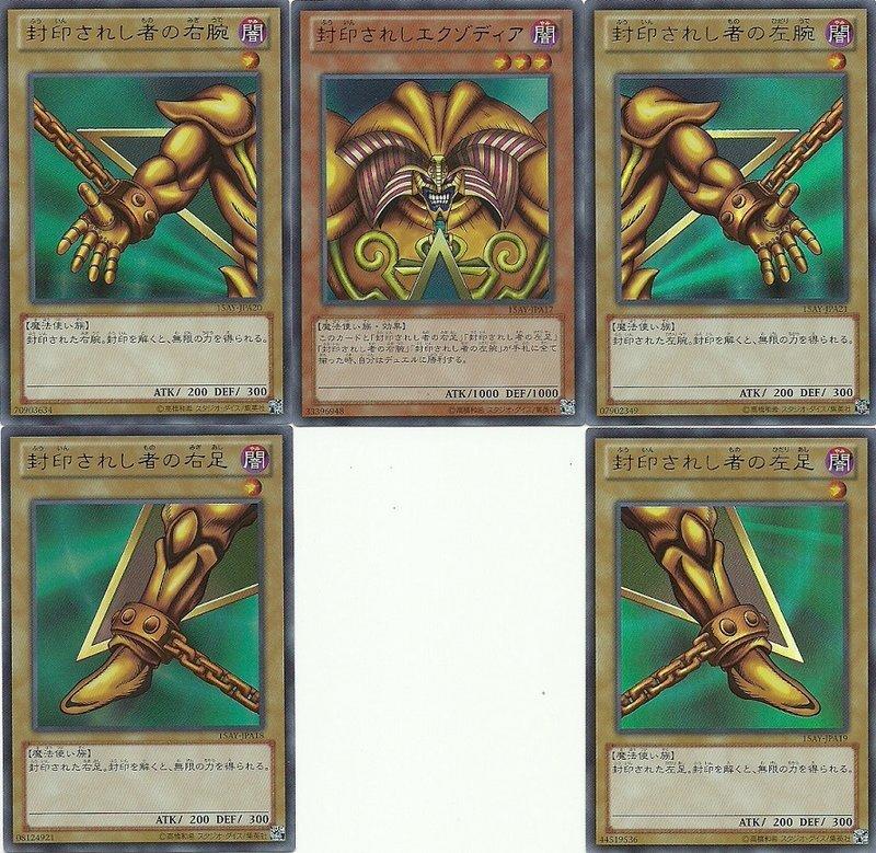 卡司魔被封印的黑暗大法師 一套 日文金亮 15AY-JPA17 15AY-JPA18 JPA19 JPA20 JPA21 | 露天市集 | 全台最大的網路購物市集