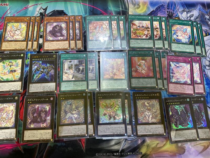 【貓腳印板橋】遊戲王 純愛獸 牌組 牌料 DBAD-JP020 DBAD-JP018 DBAD-JP017 | 露天市集 | 全台最大的網路購物市集