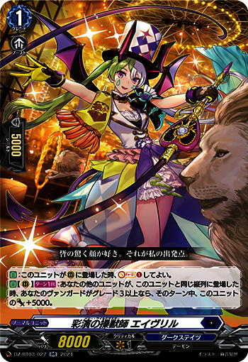 『ZDa』VG DZ-BT03/027 | 露天市集 | 全台最大的網路購物市集