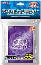 萬隆達* 融合紫色 卡套 第二層 55入 搜尋SPFE-JP043 DE02-JP091 TRC1-JP004SDMY- | 露天市集 | 全台最大的網路購物市集