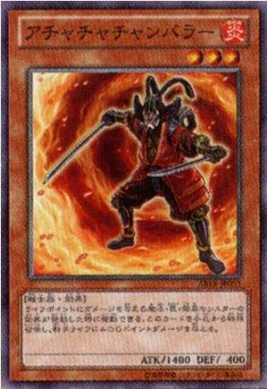 萬隆達﹡802 ABYR-JP003 熱辣辣比劍者 | 露天市集 | 全台最大的網路購物市集