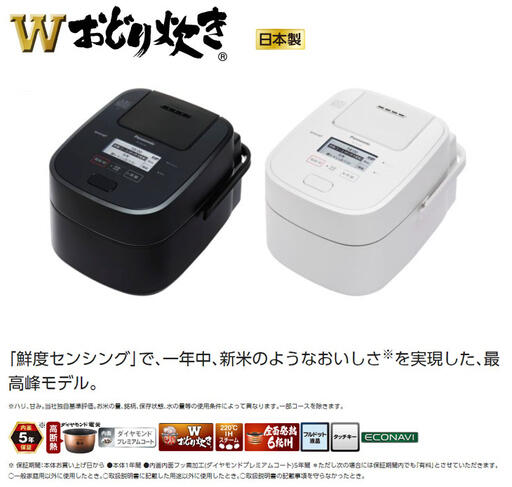 ~清新樂活~日本直送附中說Panasonic SR-VSX101/SR-VSX181頂級六人份/十人份壓力IH電子鍋 | 露天市集 | 全台最大的網路購物市集