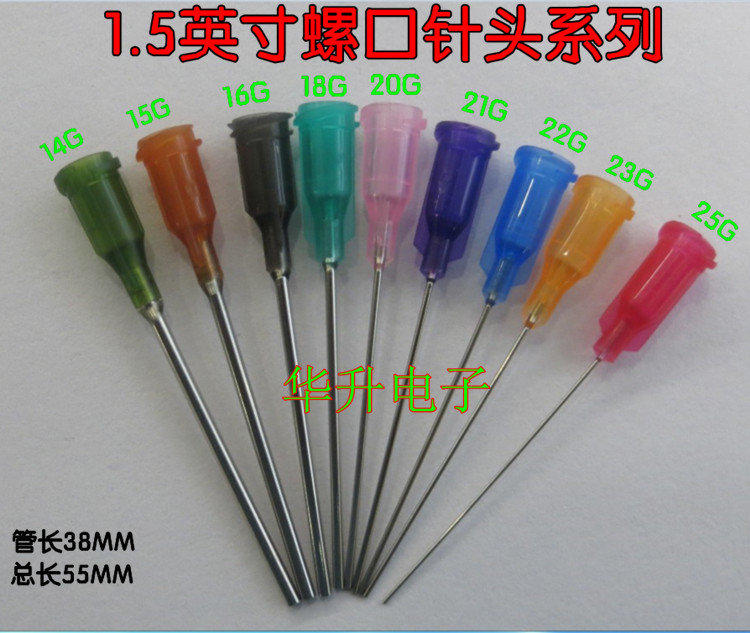 【GTlk55】螺口精密點膠針頭 管長38M 總長55MM 1.5英寸 14G~27G $8 | 露天市集 | 全台最大的網路購物市集