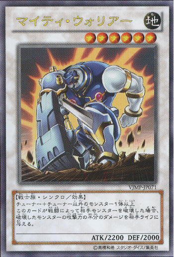 【隨賣小噗】VJMP-JP071 重裝戰士(金亮) | 露天市集 | 全台最大的網路購物市集